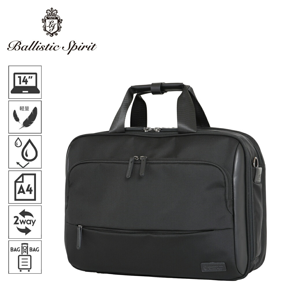 楽天市場】【限定クーポン】公式 Ballistic Spirit バリスティック