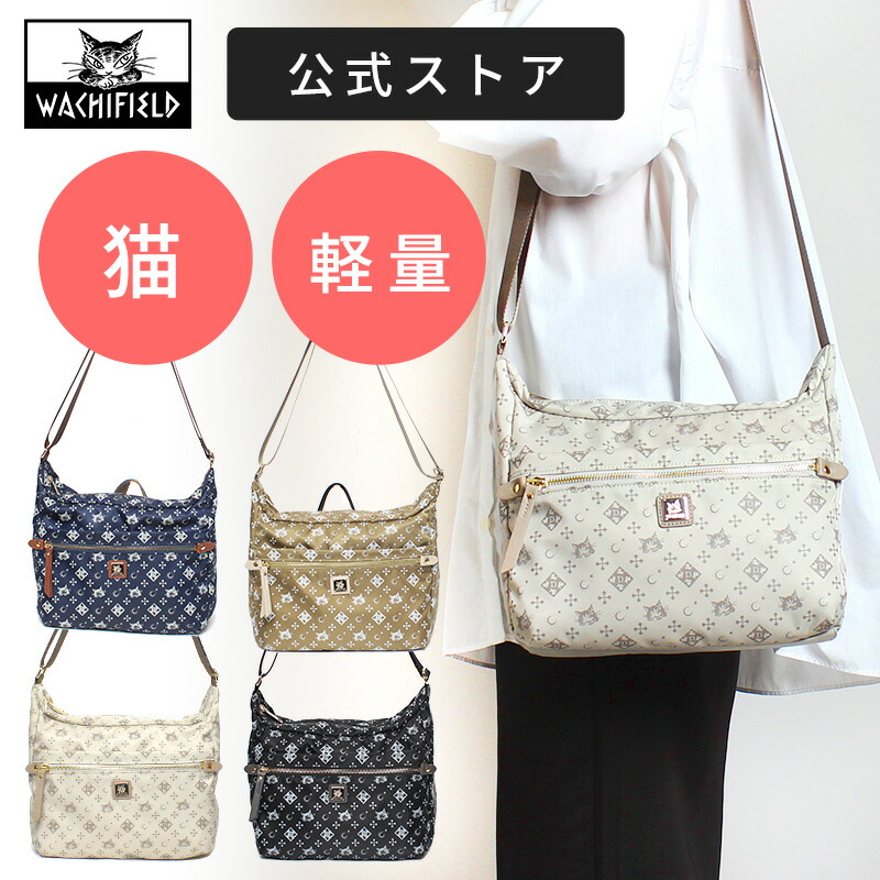 【楽天市場】【公式】 ショルダーバッグ モノグラム わちふぃーるど ダヤン 猫 レディース 猫のダヤン 斜めがけ 軽量 軽い 猫柄 おしゃれ かわいい 旅行 プレゼント ギフト WTSK-06 ...
