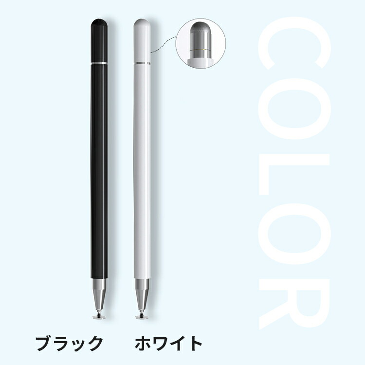 【楽天市場】【10%OFFクーポン】 タッチペン 極細 タブレット 2way スタイラスペン スマホ タブレット用 パソコン用 アイパッド ...