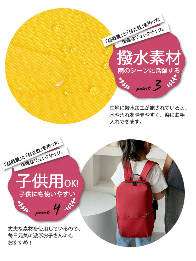 【楽天市場】【クーポン利用で20%OFF】 リュック レディース メンズ リュックサック 通学 女子 男子 バックパック 小さめ 軽い 薄型 ...