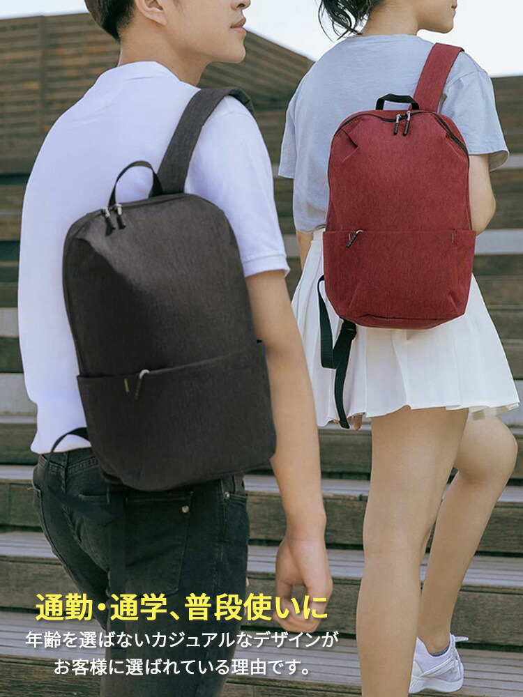 【楽天市場】【クーポン利用で10%OFF】 リュック レディース メンズ リュックサック 通学 女子 男子 バックパック 小さめ 軽い 薄型 ...