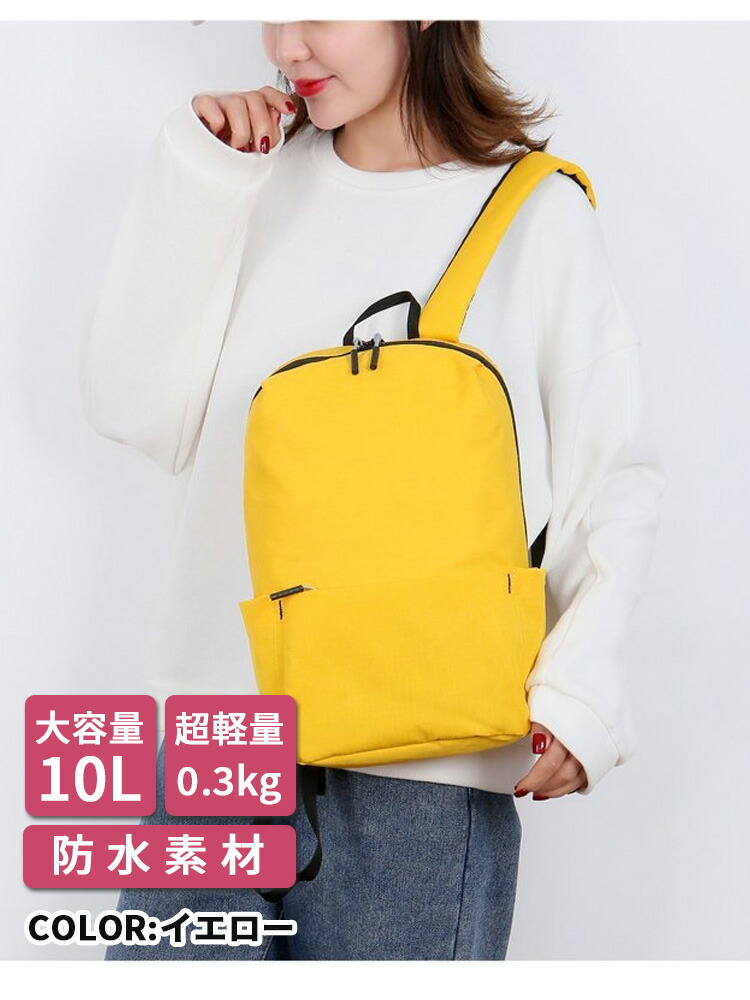 【楽天市場】【クーポンで10%OFF】 リュック レディース メンズ リュックサック 通学 女子 男子 バックパック 小さめ 軽い 薄型 ...