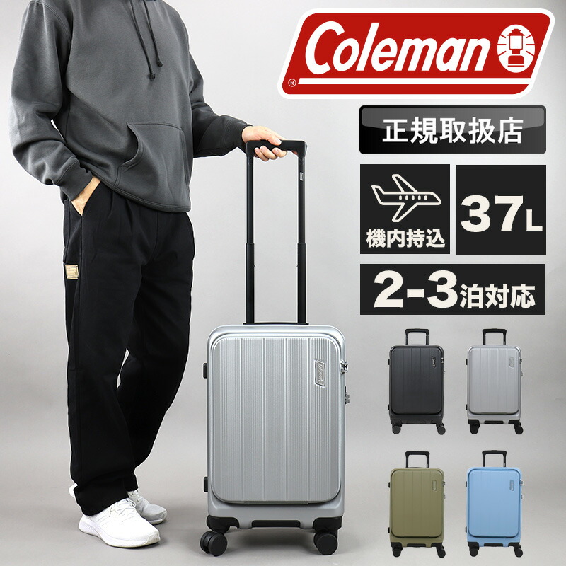【楽天市場】【2025年5月入荷】コールマン スーツケース メンズ Coleman 60005 キャリーケース 37L レディース 機内持込 機内持ち込み 2泊3日 2泊 3泊 アウトドア ...
