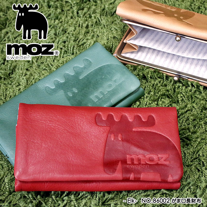 【楽天市場】モズ 財布 moz Elk がま口長財布 86002 ガマ口小銭入れあり サイフ ウォレット ロングウォレット 長財布 長サイフ レディース メンズ ユニセックス 人気 ブランド ...
