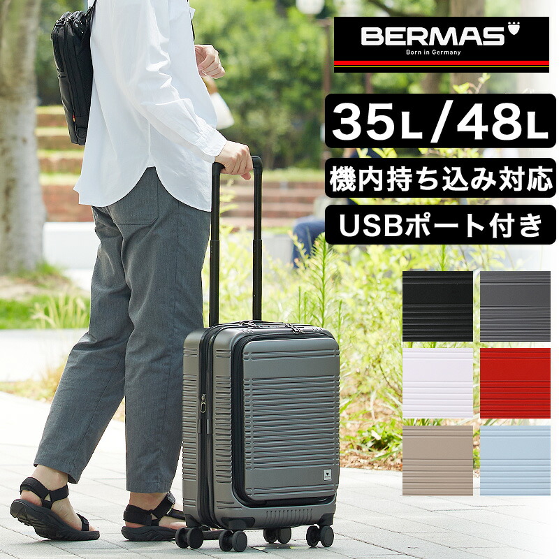 【楽天市場】スーツケース 機内持ち込み Sサイズ フロントオープン バーマス BERMAS 60295 キャリーケース ファスナー 38L ...