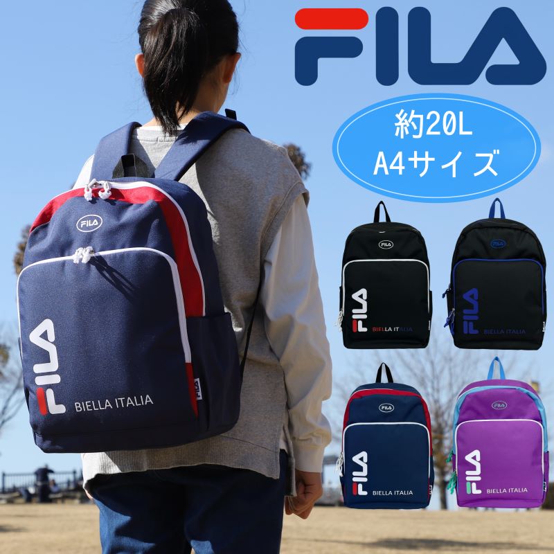 【楽天市場】フィラ リュック FILA fila a4 幼稚園 小学生 キッズ ジュニア かわいい 学校 子供 低学年 女の子 男の子 おしゃれ 子供用 スポーツ 通学 通園 子ども 入園 ...