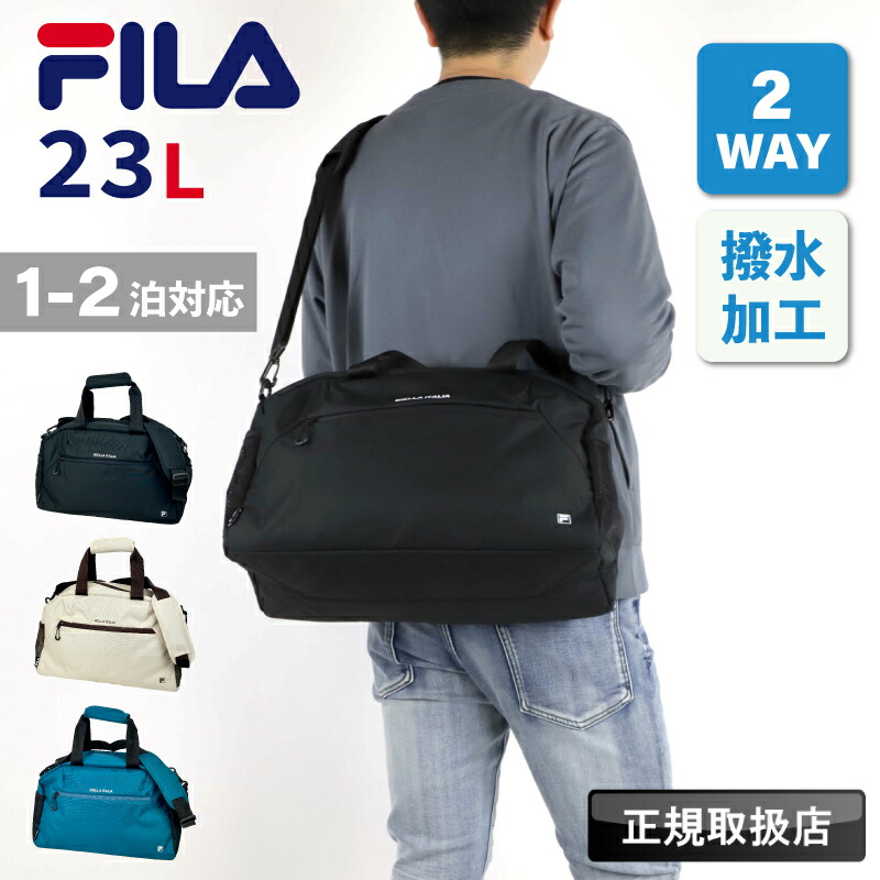 【楽天市場】フィラ ボストンバッグ メンズ レディース 大容量 FILA 23L 小学生 中学生 高校生 男性 女性 旅行 トラベル スポーツ ブランド かっこいい おしゃれ カジュアル 人気 ...