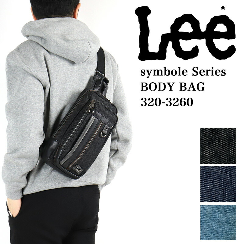 【楽天市場】リー Lee ボディーバッグ 軽量 symbole A5 デニム ブランド 高級 カジュアル フェイクレザー 合成皮革 肩掛け 斜め掛け メンズ レディース 長さ調整 サブバッグ ...