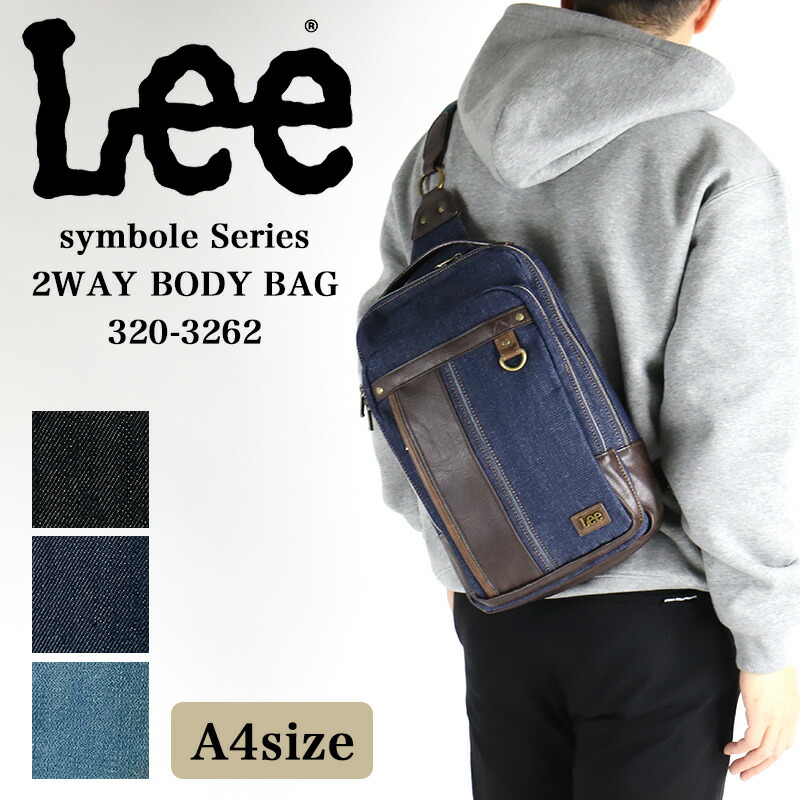 【楽天市場】リー Lee ボディバッグ 軽量 symbole リュック 2WAY A4 B5 デニム ブランド 高級 カジュアル フェイクレザー 合成皮革 斜め掛け メンズ レディース ...