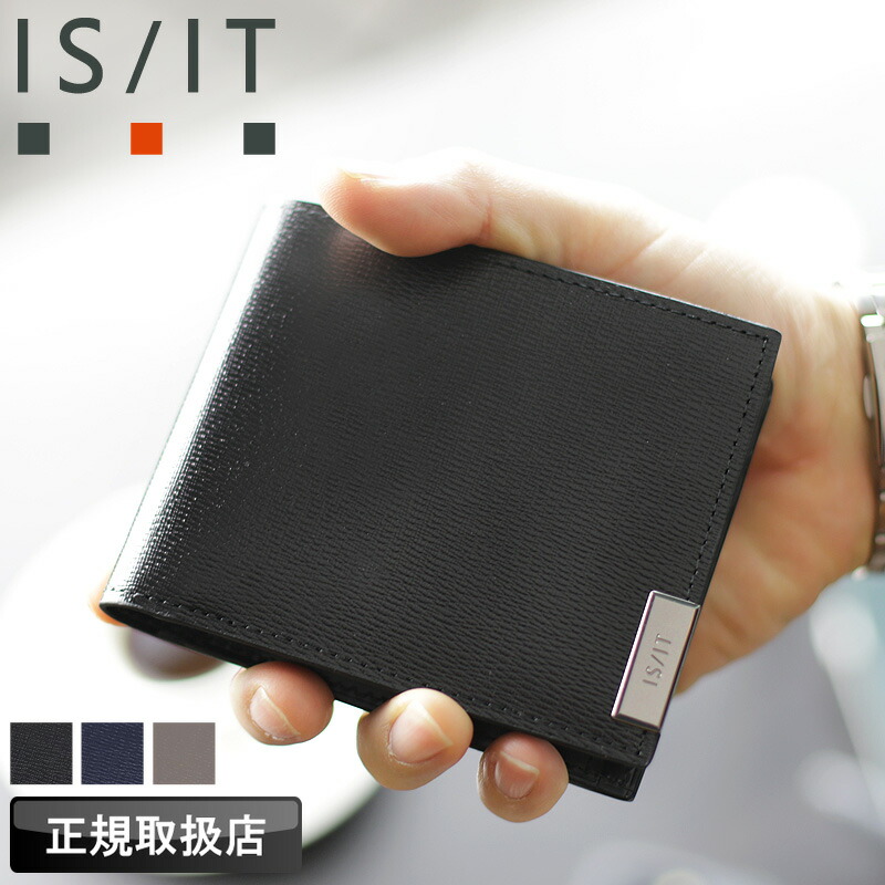 【楽天市場】イズイット 財布 二つ折り メンズ ブランド 本革 二つ折り財布 IS/IT PARKER小物 パーカー小物 990603 小銭 ...