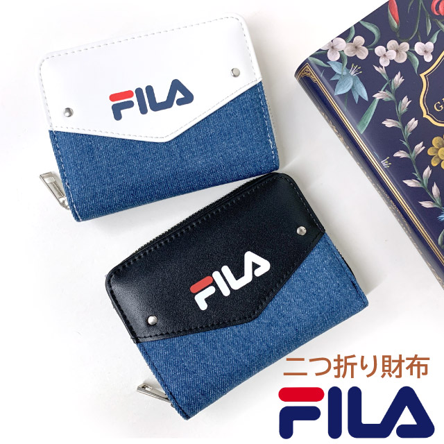 【楽天市場】財布 中学生 男子 FILA フィラ デニムレター ラウンド二つ折り財布 fis-0633 キッズ 財布 コインケース 男の子 おしゃれ 小学生 高校生 コンパクト おすすめ 2つ ...