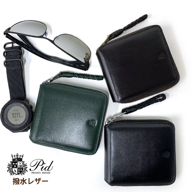 楽天市場】二つ折り財布 メンズ ファスナー P.I.D ecrire 撥水レザー
