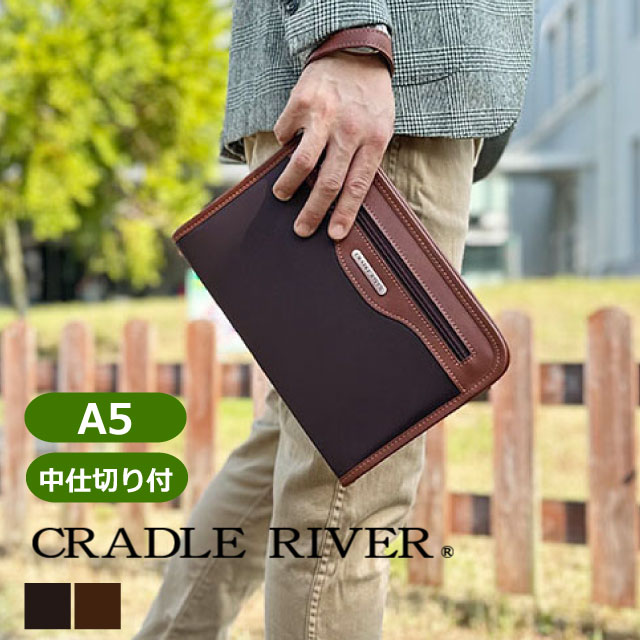 【楽天市場】セカンドバッグ メンズ CRADLE RIVER クレイドルリバー セカンドバッグ A5サイズ 25955 合皮 セカンドバック ブランド 男性 小さめ ストラップ付き ファスナー ...