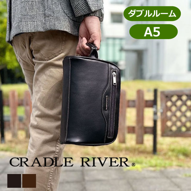 【楽天市場】セカンドバッグ メンズ CRADLE RIVER クレイドルリバー ダブルルーム セカンドバッグ A5サイズ 25956 合皮 セカンドバック ブランド 男性 小さめ 持ち手付き ...
