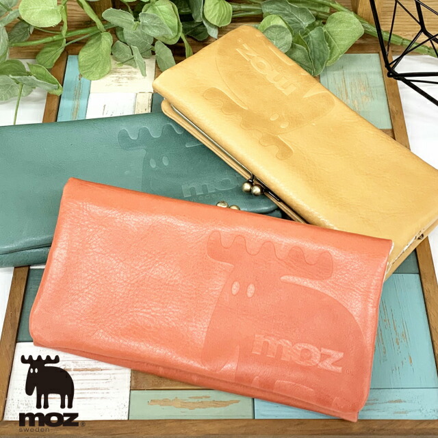 【楽天市場】長財布 レディース がま口 moz モズ elk がま口長財布 86002 グリーン レディース財布 ブランド 革 レザー おしゃれ ママ 妻 プレゼント 財布 サイフ 長サイフ ...