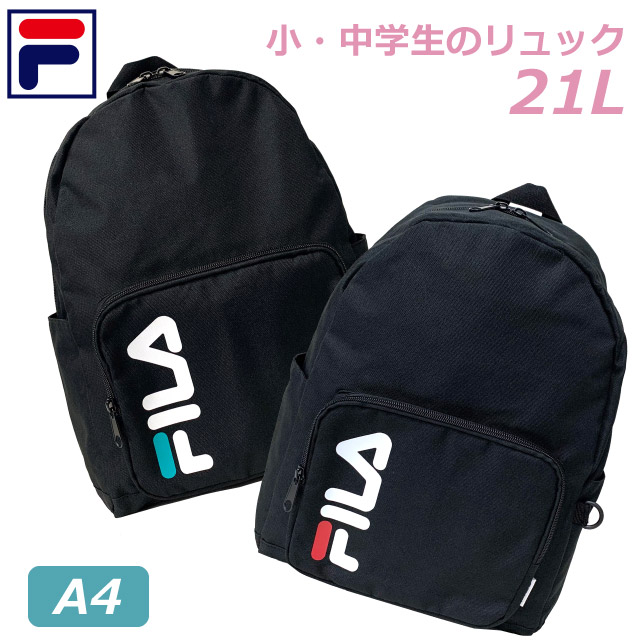 【楽天市場】リュック 通学 女子 おしゃれ 大容量 FILA フィラ スタンドロゴ リュックサック 21L A4サイズ対応 fib-1311 通学リュック 男子 中学生 高校生 スポーツ 部活 ...
