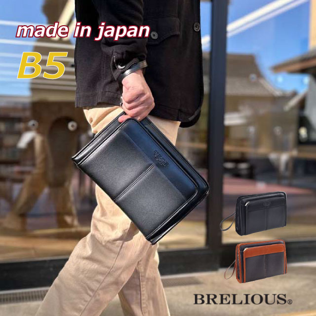 【楽天市場】セカンドバッグ メンズ BRELIOUS 合皮 セカンドバッグ 大 29cm B5対応 25947 豊岡製 メンズバッグ おしゃれ セカンドバック 黒 茶 かっこいい 2ルーム ...