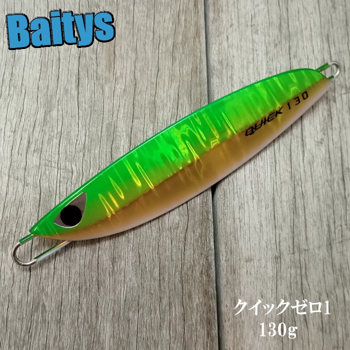 【楽天市場】クイックゼロ1 130g QUICK ZERO1 CB-1 シービーワン ジグ ジギング 青物 サワラ 伊勢湾 伊良湖：ベイティーズ Anglers Garage