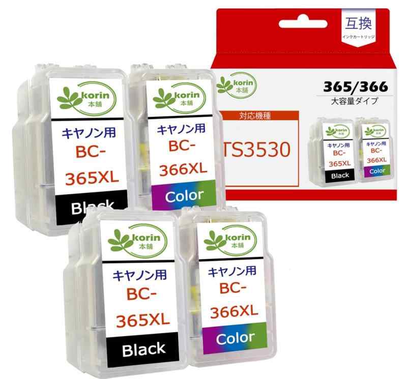 【楽天市場】【korin本舗】BC-365XL BC-366XL 詰め替えインクカートリッジ キャノン(Canon)用 プリンター インク ...