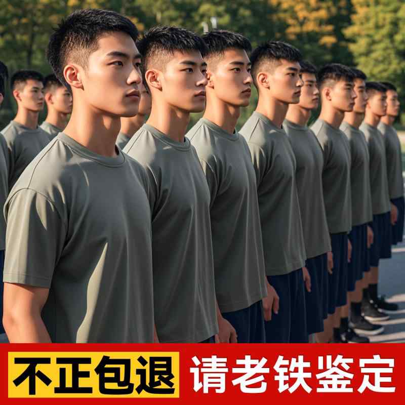 【楽天市場】ジム 運動着 トレーニングウェア スポーツウェア ランニングウェア スポーツ メンズ Jihua 体力 トレーニング スーツ 半袖 ...