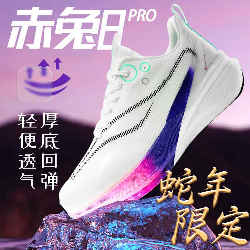 【楽天市場】フィットネスシューズ 軽量 室内 ジム シューズ ランニング スポーツ Chitu 8 PRO ランニング シューズ メンズ ...