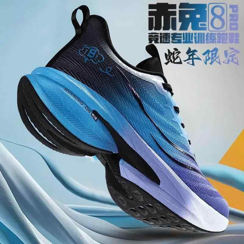 【楽天市場】フィットネスシューズ 軽量 室内 ジム ランニング シューズ カジュアル Chitu 8 Pro ランニング シューズ メンズ 蛇 ...