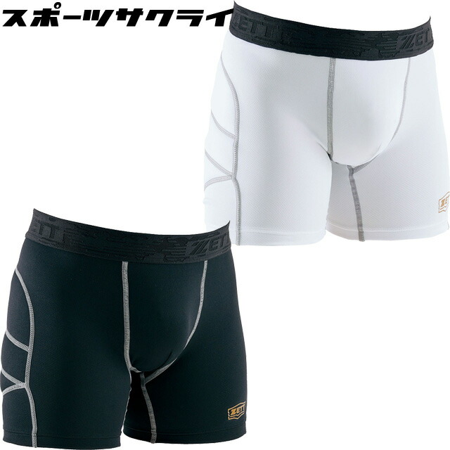 【楽天市場】【ZETT/ゼット】 野球 スライディングパンツ スラパン パッド付き 少年 ジュニア BP220J：BallClub 楽天市場店