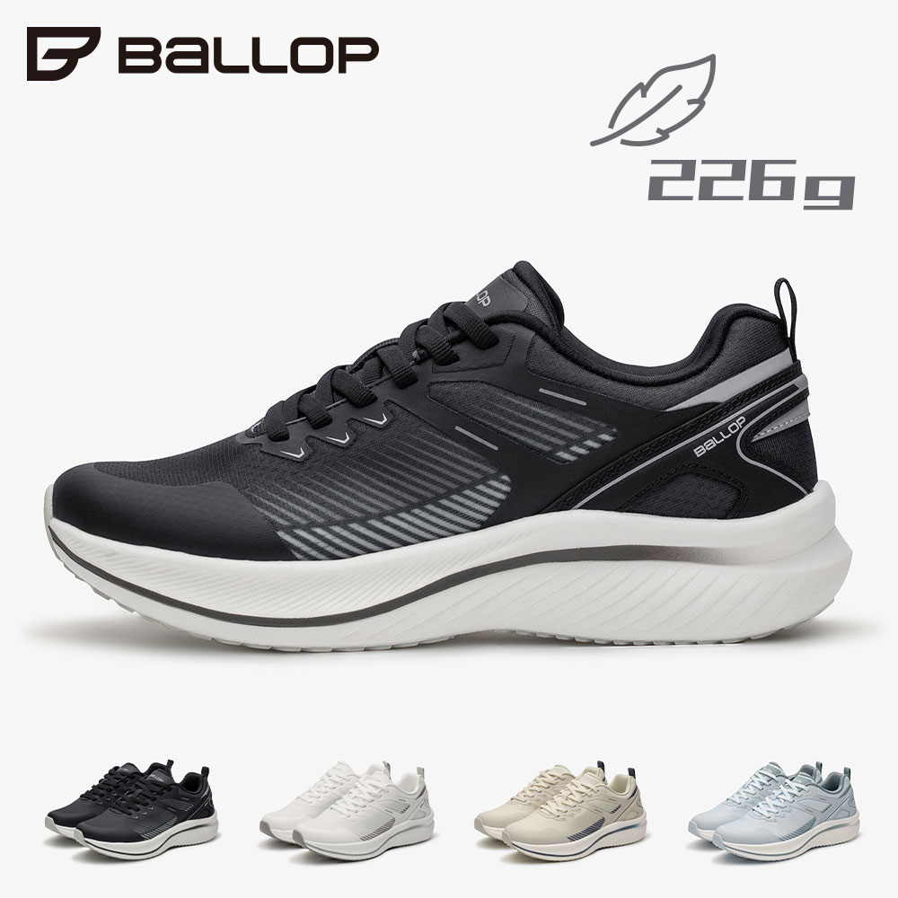 【楽天市場】バロップ 公式 ボルト・シティーR2 ランニングシューズ レディース 女性 メンズ 男性 ユニセックス 男女兼用 高反発 軽量 軽い 軽量靴 ジョギング 3KMマラソン 5KM ...