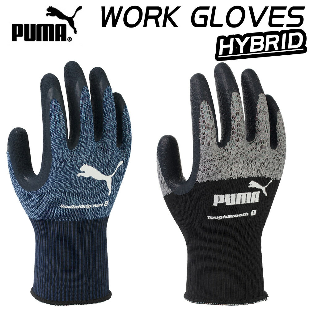 【楽天市場】PUMA プーマ 手袋 PUMA WORK GLOVES PG-1430 PG-1460：バンブーロード