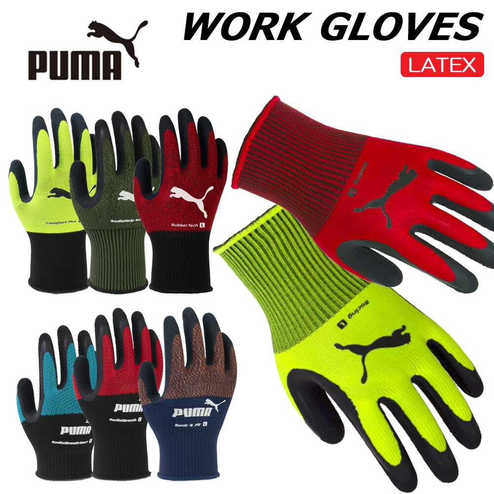 【楽天市場】PUMA プーマ 手袋 PUMA WORK GLOVES PG-1300 PG-1310 PG-1330 PG-1335 PG ...