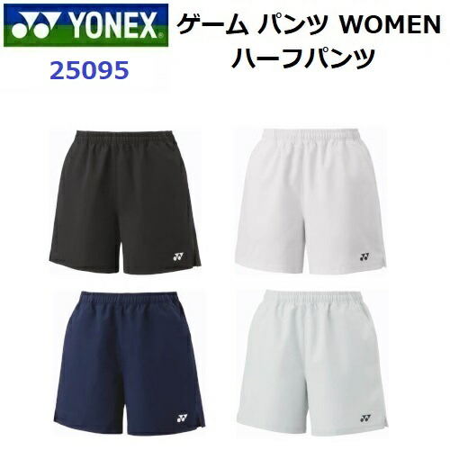 【楽天市場】ヨネックス (25095) WOMEN ハーフパンツ ベリークール (M)：バンダイスポーツ楽天市場店