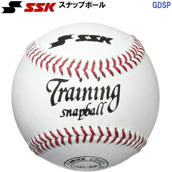 【楽天市場】エスエスケイ (GDSP) スナップボール (M)：バンダイスポーツ楽天市場店