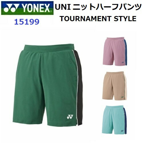 【楽天市場】ヨネックス (15199) UNI ニットハーフパンツ (M)：バンダイスポーツ楽天市場店