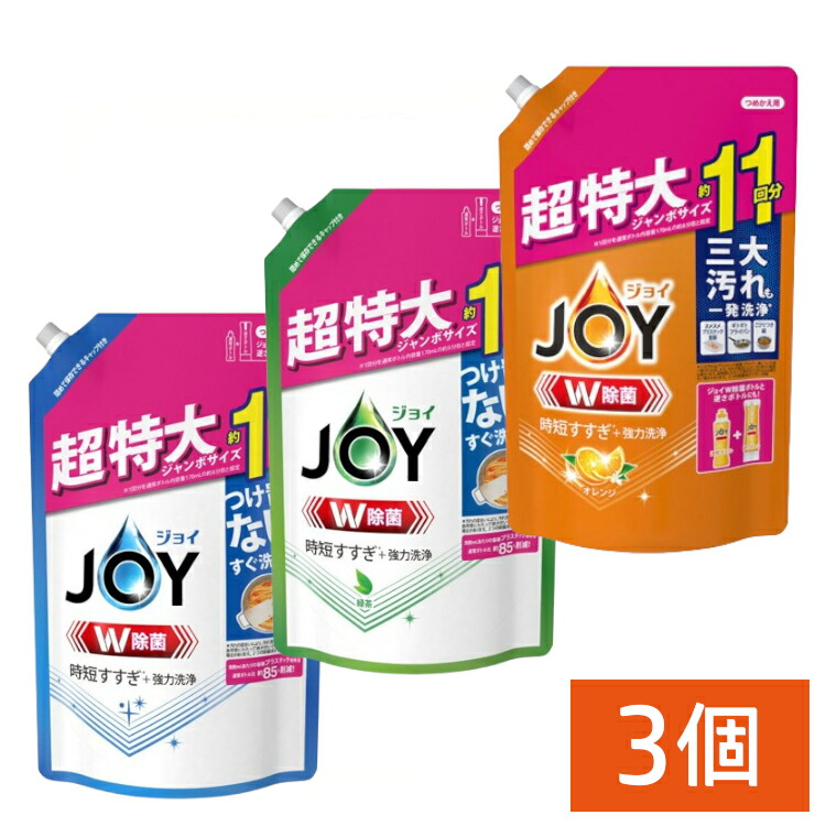 【楽天市場】【3個セット】キッチン洗剤 除菌ジョイコンパクト 詰替ジャンボサイズ 1425ml 除菌 JOY 時短 強力洗浄 台所 ジョイ 食器用洗剤 緑茶の香り オレンジの香り 逆さジョイ ...