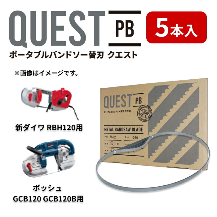 【楽天市場】新ダイワ/shindaiwa RBH120 ボッシュ/BOSCH GCB120 GCB120B ワキタ/WAKITA MBS12 高速電機 HRB-1140 マキタ/MAKITA ...
