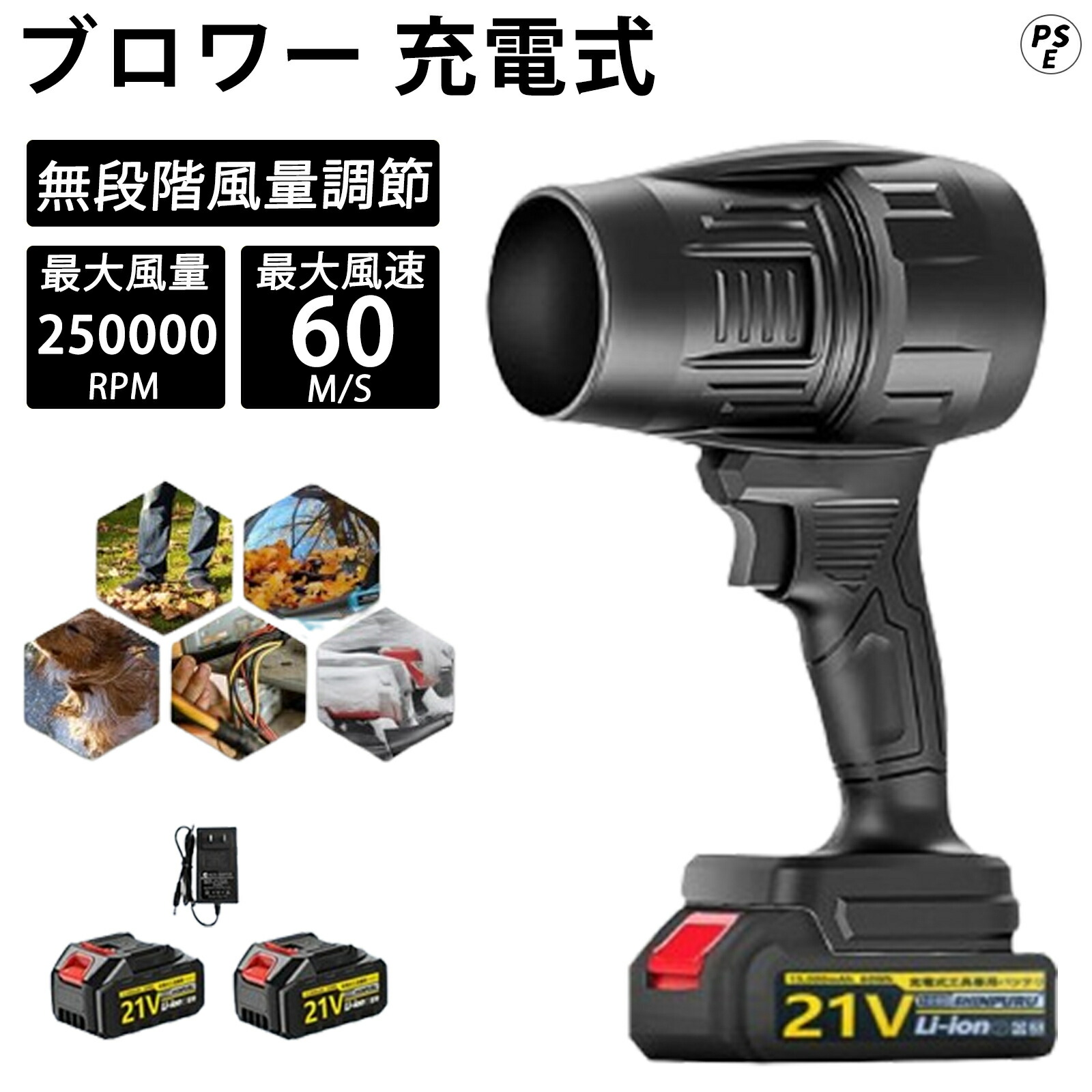 【楽天市場】【楽天1位】ブロワー 洗車 充電式ブロワー 強力 ジェットドライブロワー 電動 エアダスター コードレス 小型 軽量 電気エアダスター 日本製ターボジェットファン 130m/s ...