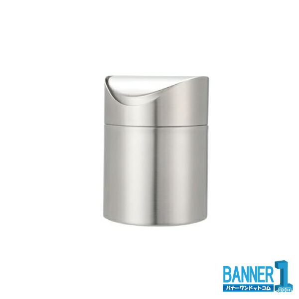 【楽天市場】マトリスサニタリーダストボックス SU-296-601-0 テラモト トイレ：バナーワン楽天市場店