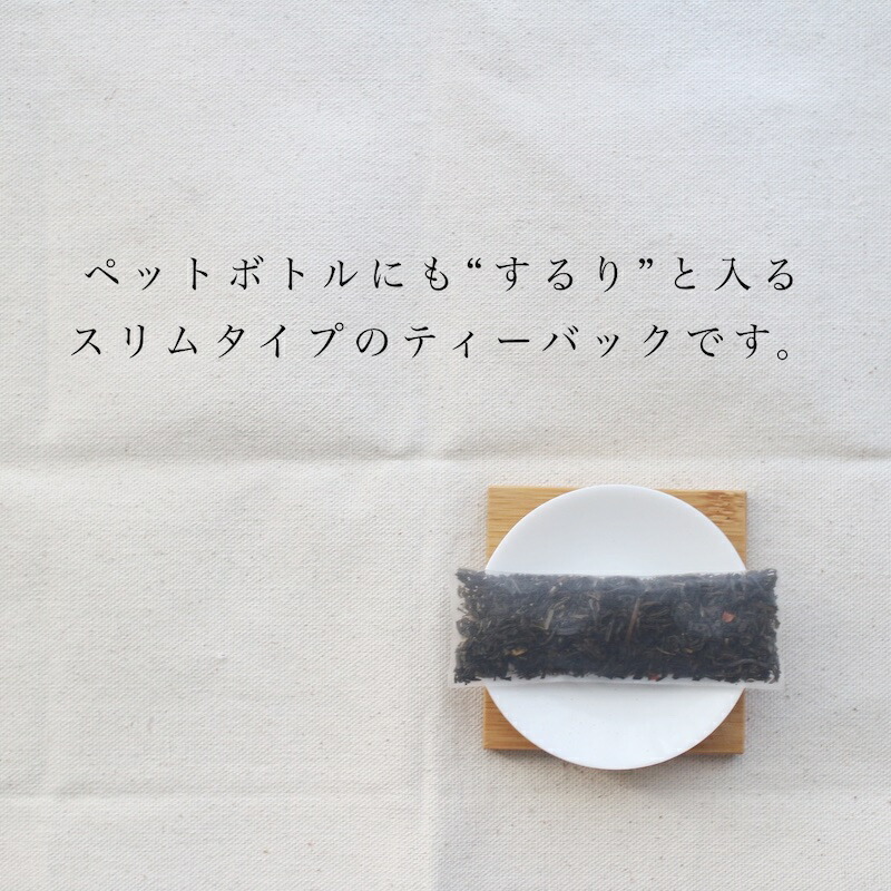 【楽天市場】ジャスミン茶（茉莉花茶）ティーバッグ 5g×20p入り（100g）【送料無料の中国茶】スリム ジャスミンティー 花茶 冷茶 500ml ホット アイス リラックス ギフト ...