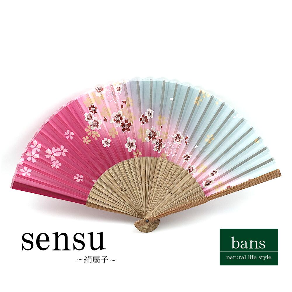 【楽天市場】扇子 絹扇子 扇子入れ シルク メンズ レディース 男女兼用 竹 竹製 bans：bans store