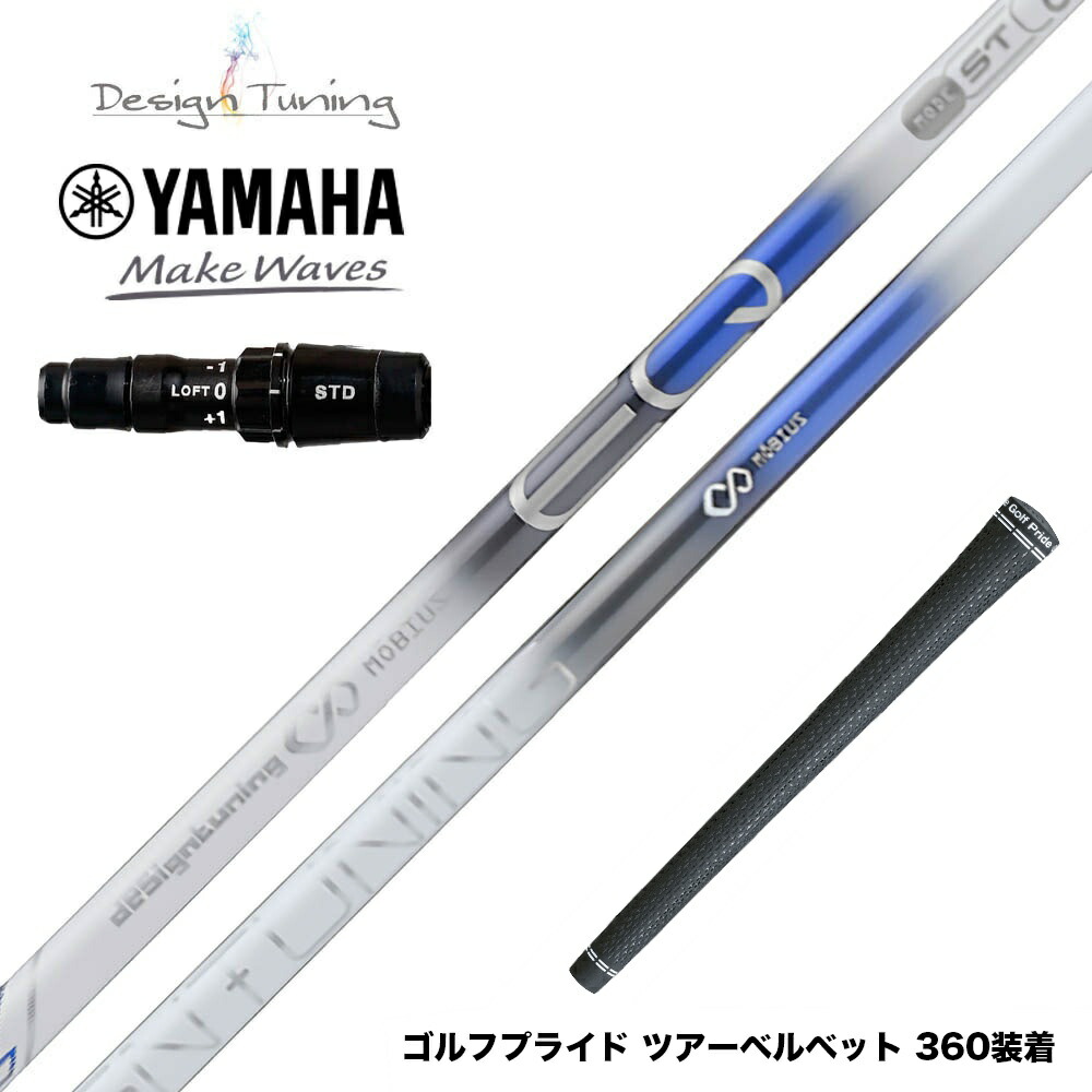 【楽天市場】YAMAHA ヤマハ 2024 RMX VD スリーブ付シャフト デザインチューニング メビウスEQ ST6：ゴルフ工房 BANZAI GOLF