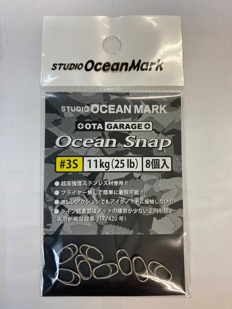 【楽天市場】スタジオオーシャンマーク OGM OCEAN SNAP (オーシャンスナップ) OS3S スナップ：バラエティショップ平和2号店