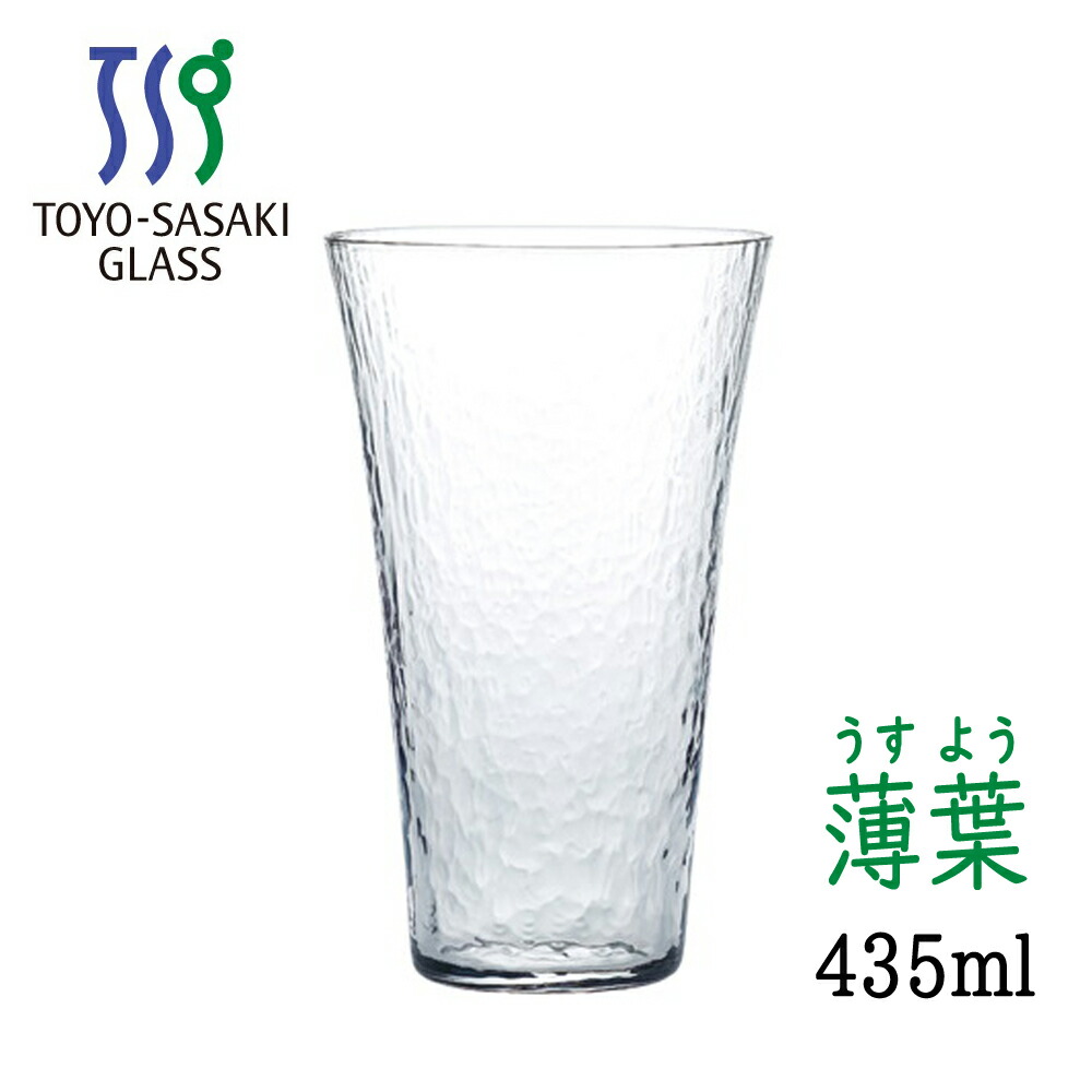 【楽天市場】タンブラー 薄葉 435ml うすよう B-21314CS 東洋佐々木ガラス：Bar and Wine Accessory