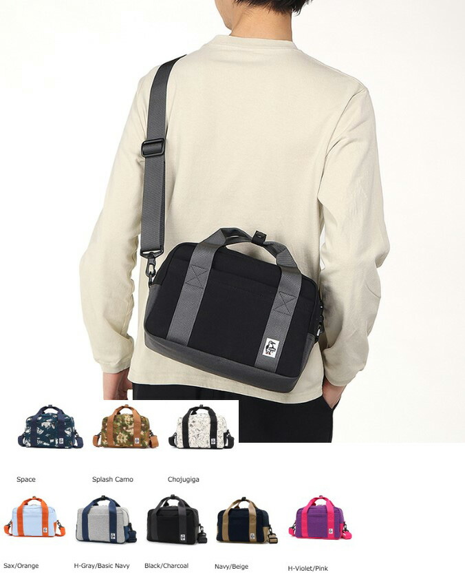 【楽天市場】CHUMS 【チャムス】 カメラボストンスウェットナイロン カメラバッグ Camera Boston Sweat Nylon ...