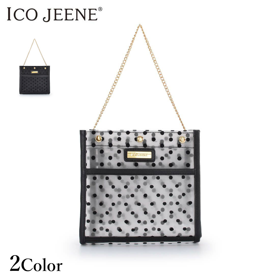 【楽天市場】ICO JEENE ワイド調節機能付バッグインバッグ（メッシュ素材） レディース メンズ 全2色 ONESIZE イコジーニ：バル ...