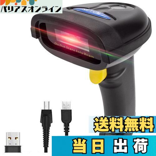 【楽天市場】NETUMブルートゥース2D QRバーコードスキャナ、ブルートゥース機能および2.4GHzワイヤレス＆有線接続に対応、スマートフォン、タブレット、PC、1Dバーコードリーダー ...