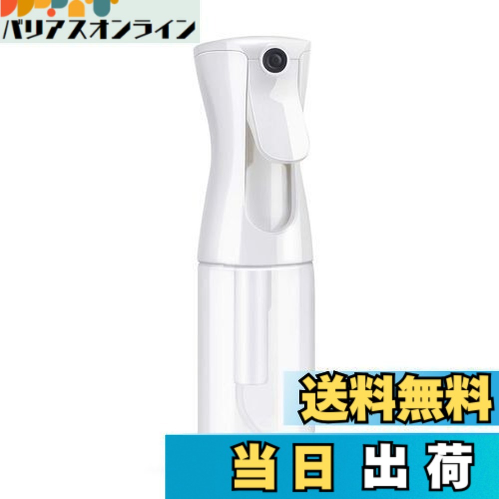 【楽天市場】【送料無料】Uervoton スプレーボトル アルコール対応 霧吹き 園芸 植物用 清掃用 美髪師用 家用 ペット用 空ボトル ...