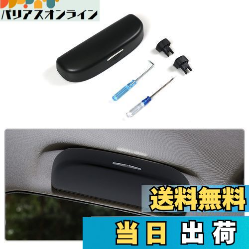 【楽天市場】【CDEFG】 サングラスホルダー C-HR/新型 トヨタ ハリアー 4代目 80系 / カローラ ツーリング/ライズ/カローラ ...