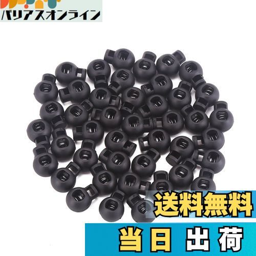 【楽天市場】CCINEE コードストッパー コード ロック スポーツウェア用 丸形 50個入り （丸型）：バリアスオンライン 楽天市場店