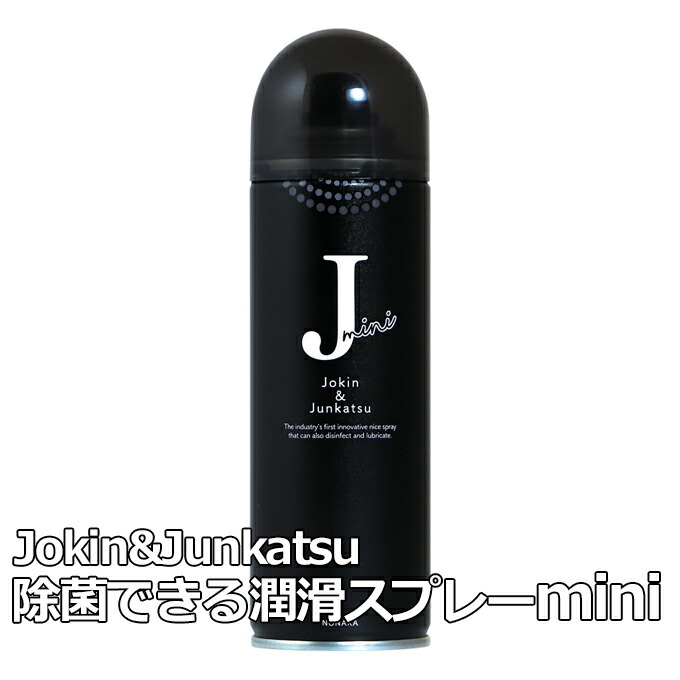 【楽天市場】【在庫限り特価】除菌できる潤滑スプレーmini ミニ Jokin&Junkatsu はさみ バリカン スプレー 犬 ペット用【PF ...