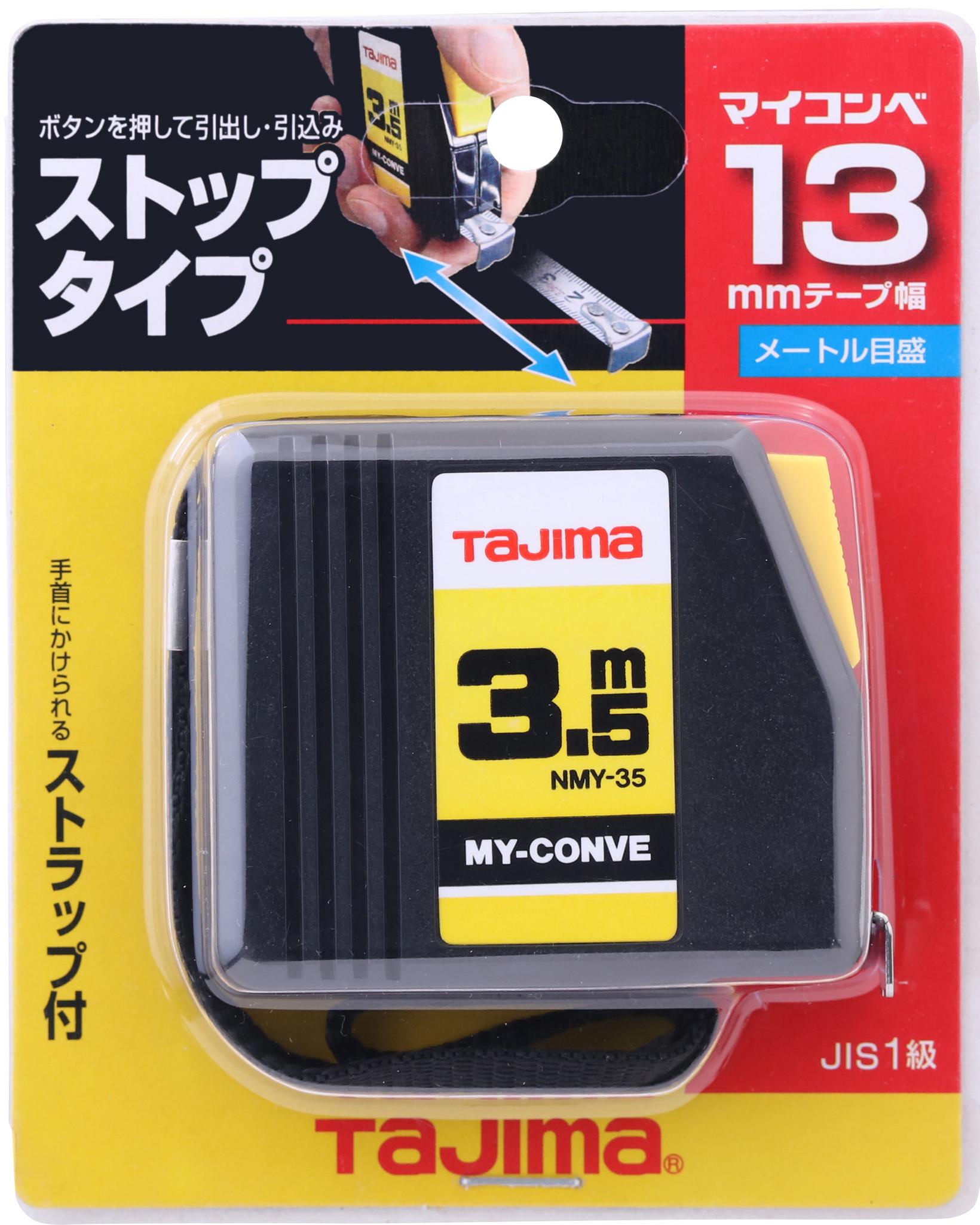 【楽天市場】TJMデザイン / タジマ TAJIMA コンベックス マイコンベ 13mm幅3.5m NMY-35BL：馬力屋